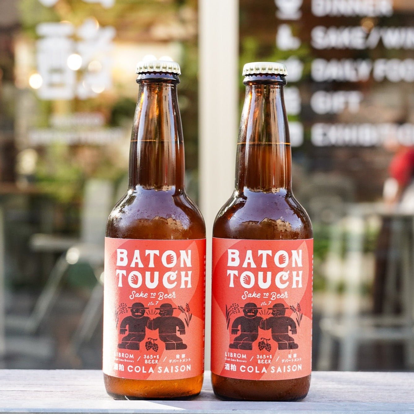 【オリジナル商品】 BATON TOUCH バトンタッチ SAKE to BEER｜酒粕COLA SAISON｜365+1BEER＜クラフト ...